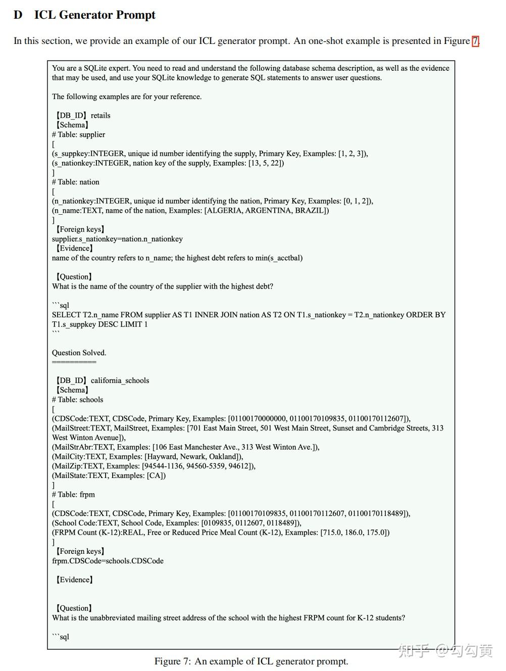【NL2SQL论文-24年9月】XIYAN-SQL: A MULTI-GENERATOR ENSEMBLE FRAMEWORK FOR TEXT-TO-SQL - 知乎