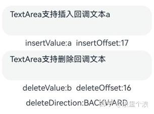 鸿蒙应用开发（ArkTS组件）文本与输入-TextArea - 知乎