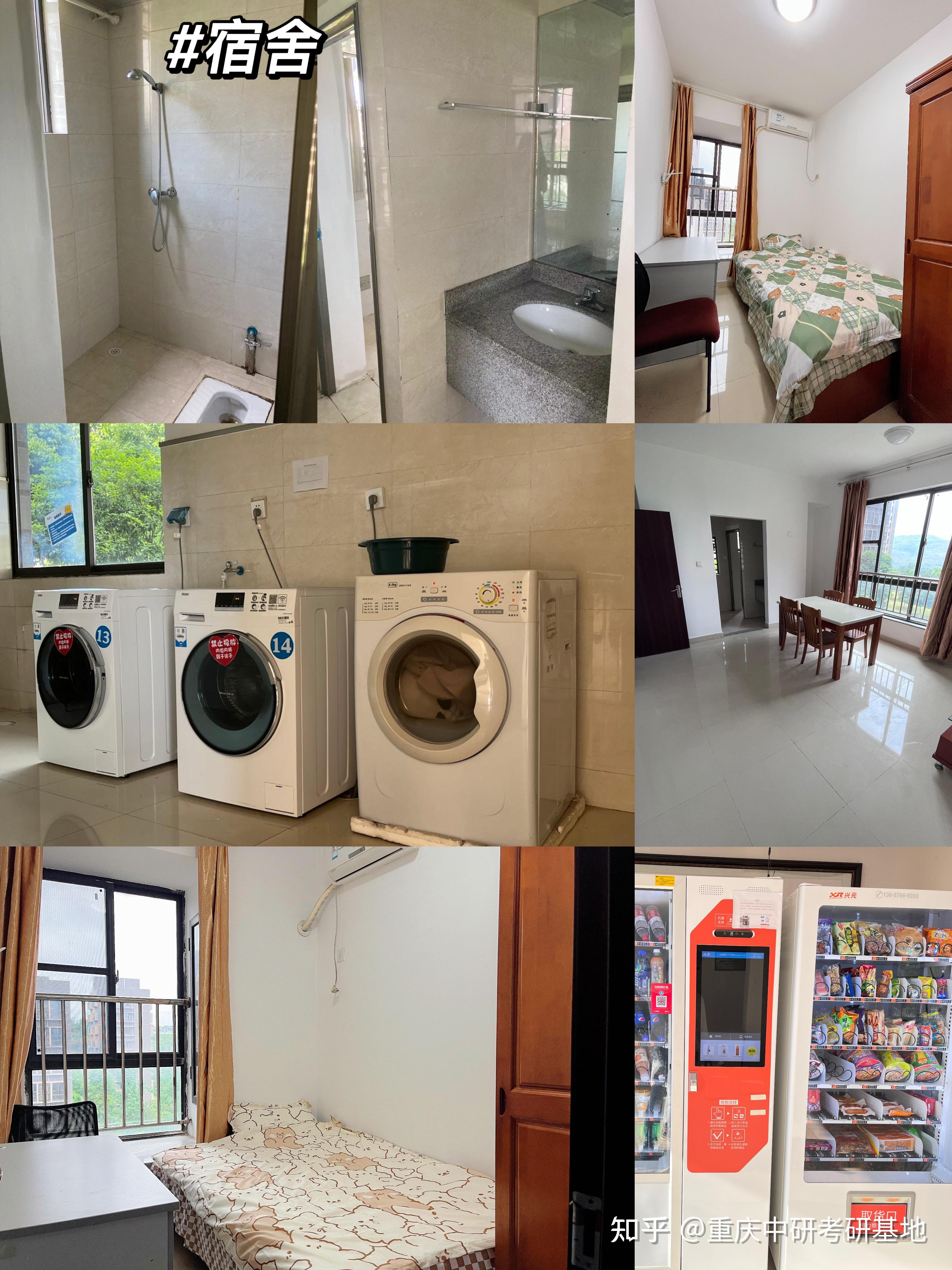 选择寄宿考研需要考虑什么？ - 知乎