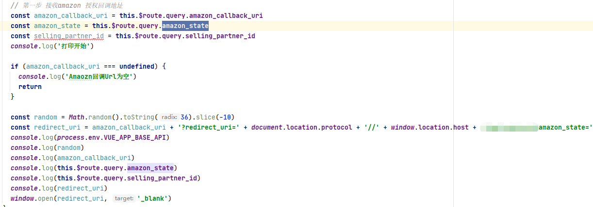 亚马逊开发者 Amazon SPAPI申请授权：详细指南和实用技巧-20231121 - 知乎