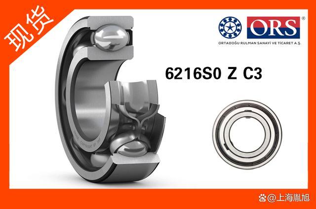 ORS轴承类型：ORS 6216 S0 Z C3 深沟球轴承 - 知乎