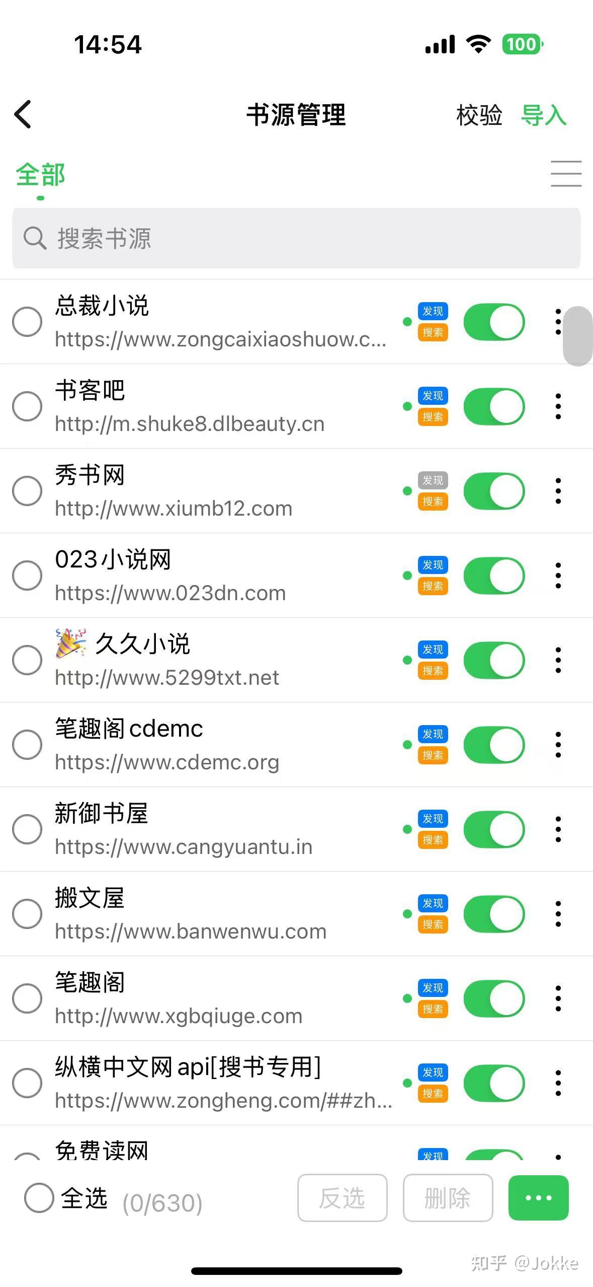 IOS免费看书APP，600+免费小说书源.json文件下载 - 知乎
