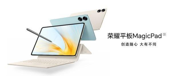 2899元起！荣耀MagicPad 13平板电脑发布：13英寸2.8K护眼屏 - 知乎