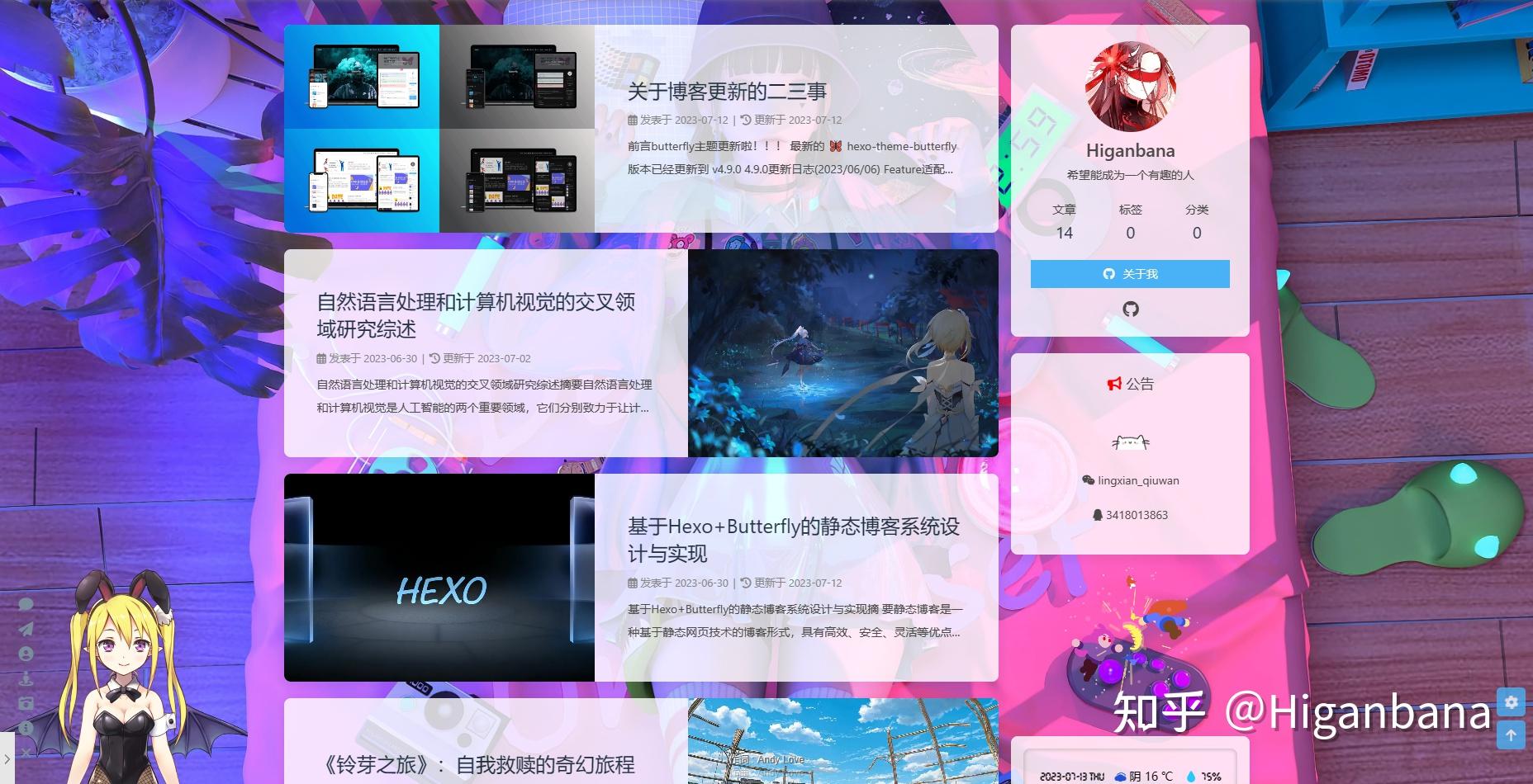 从零开始搭建个人博客系列之hexo+butterfly篇 - 知乎