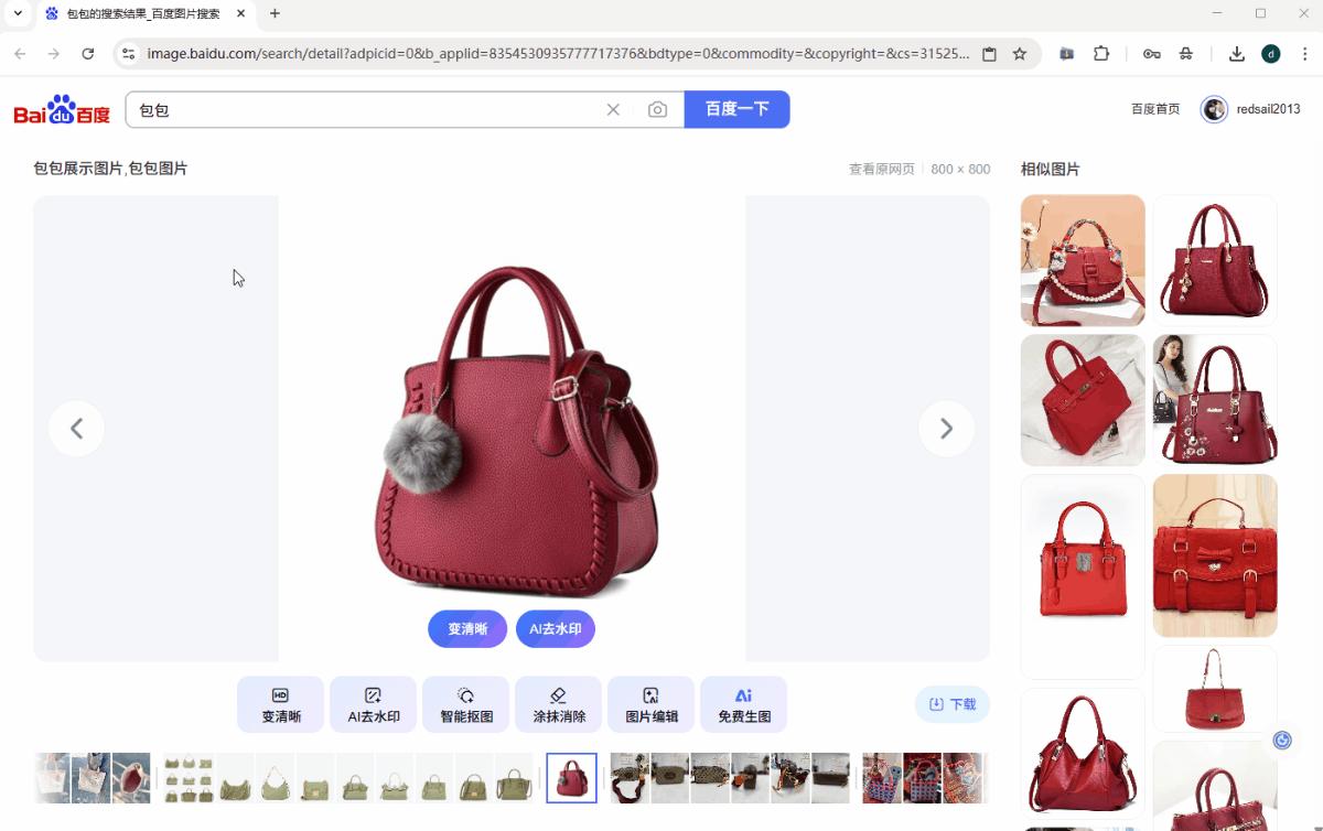 史上最好用的图片批量下载工具 - Fitkun图片批量下载 - 知乎