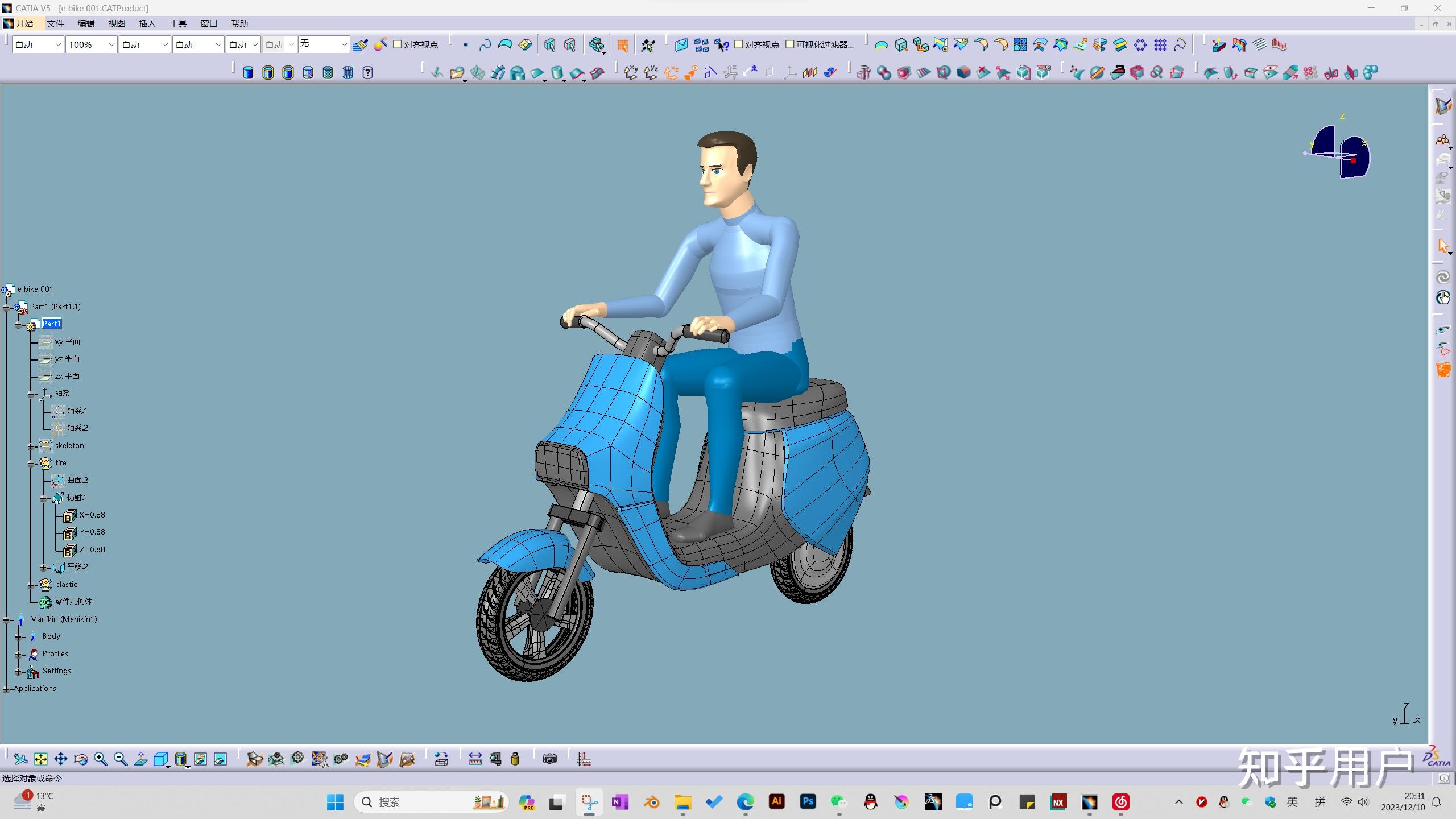 有人了解Catia的IMA模块么？ - 知乎