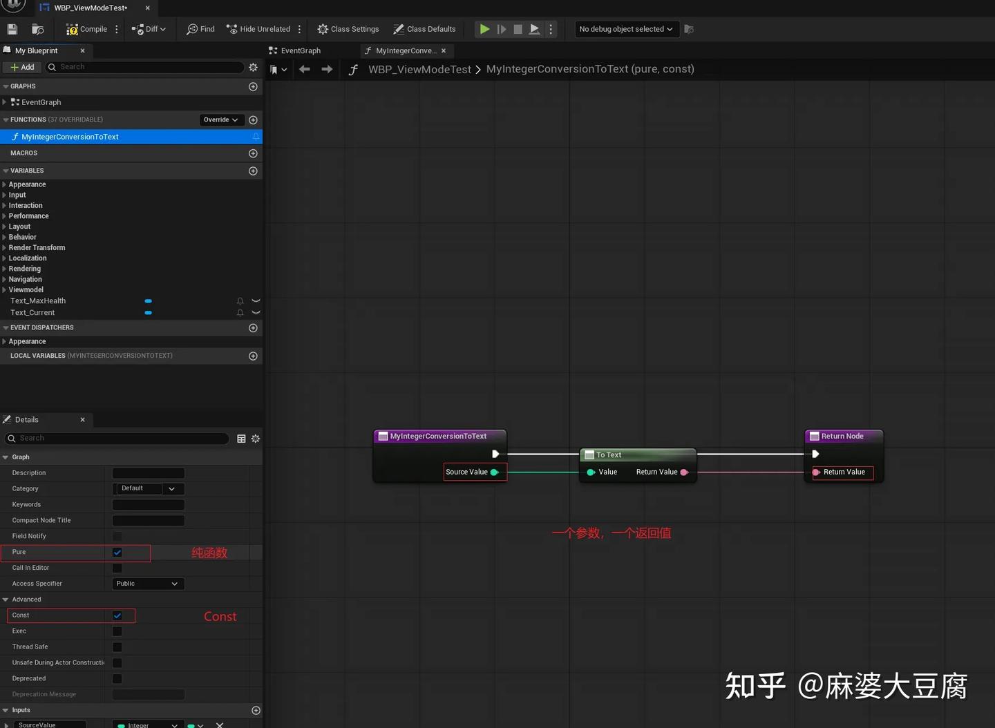 UE5：MVVM使用方式 - 知乎
