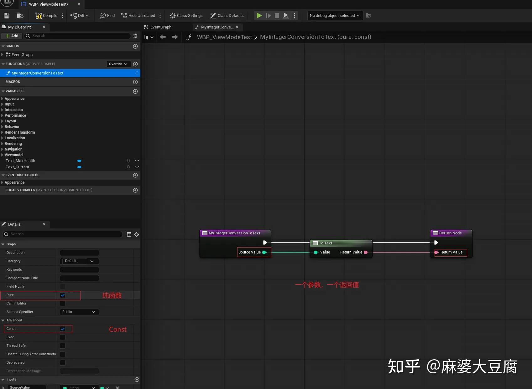 UE5：MVVM使用方式 - 知乎