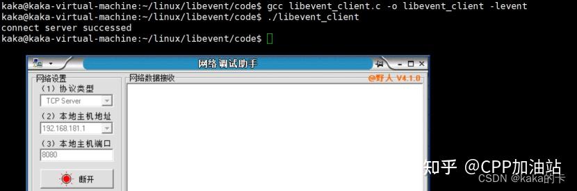 libevent实战学习 - 知乎