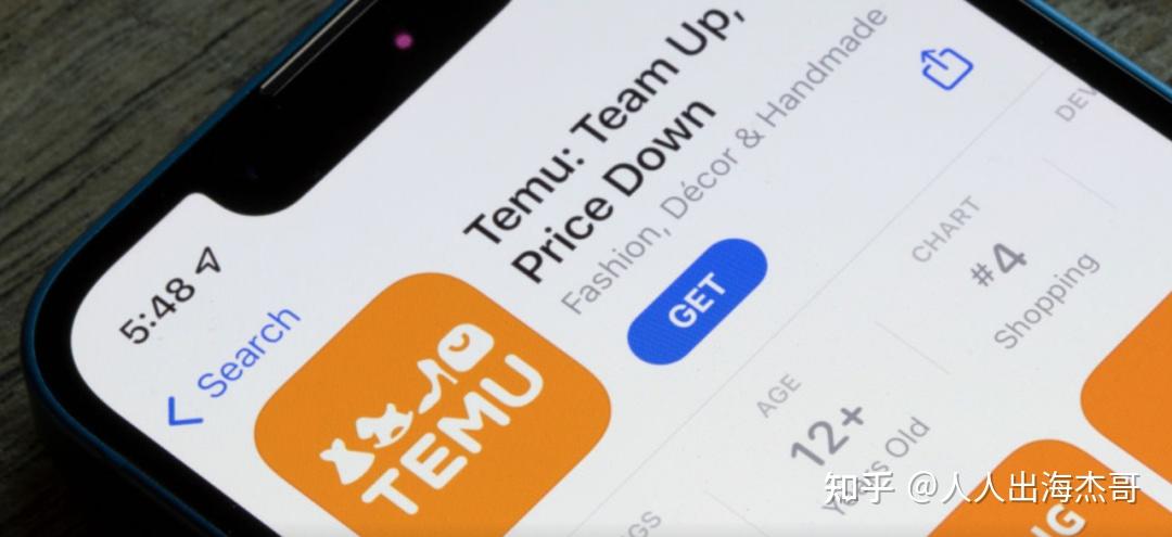 Temu新手卖家的流量思维运用 | Temu站外引流 - 知乎