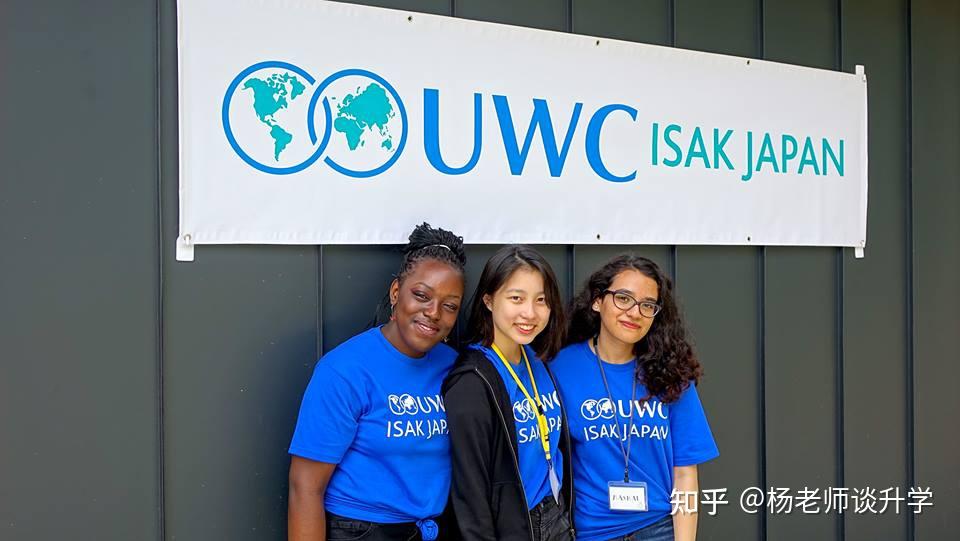 日本留学--UWC ISAK有哪三大特色？ - 知乎