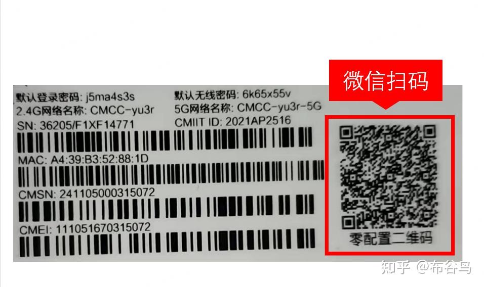 遇到路由器管理密码不正确就这三种情况 - 知乎