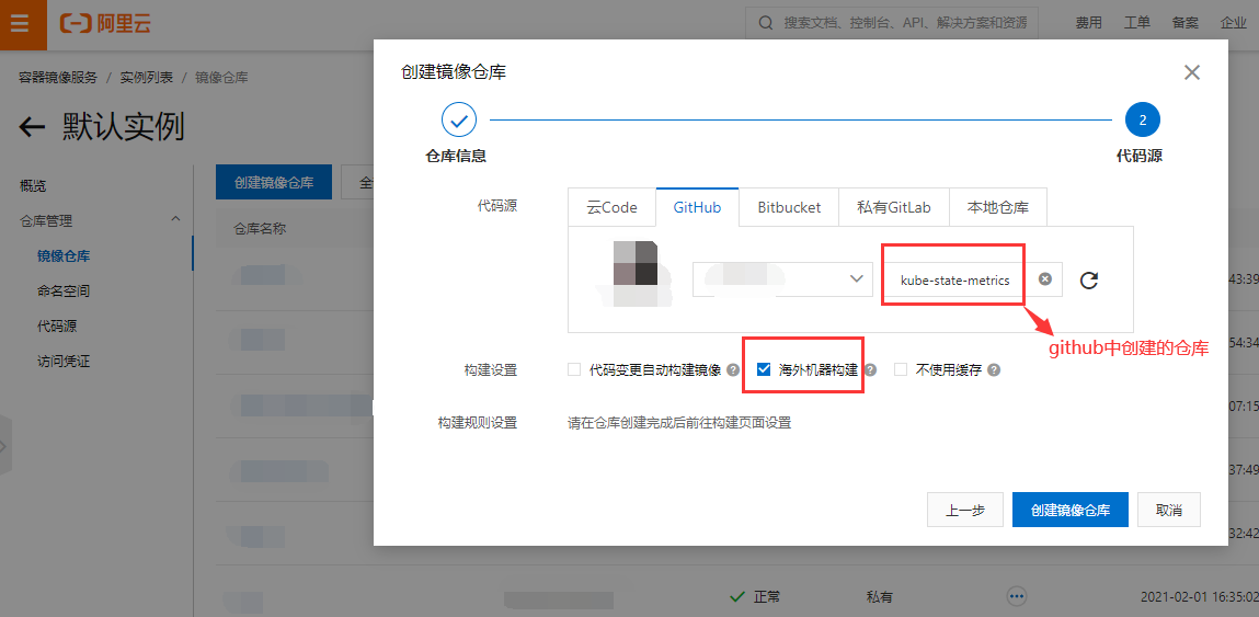 k8s.gcr.io、gcr.io仓库的镜像下载 - 知乎