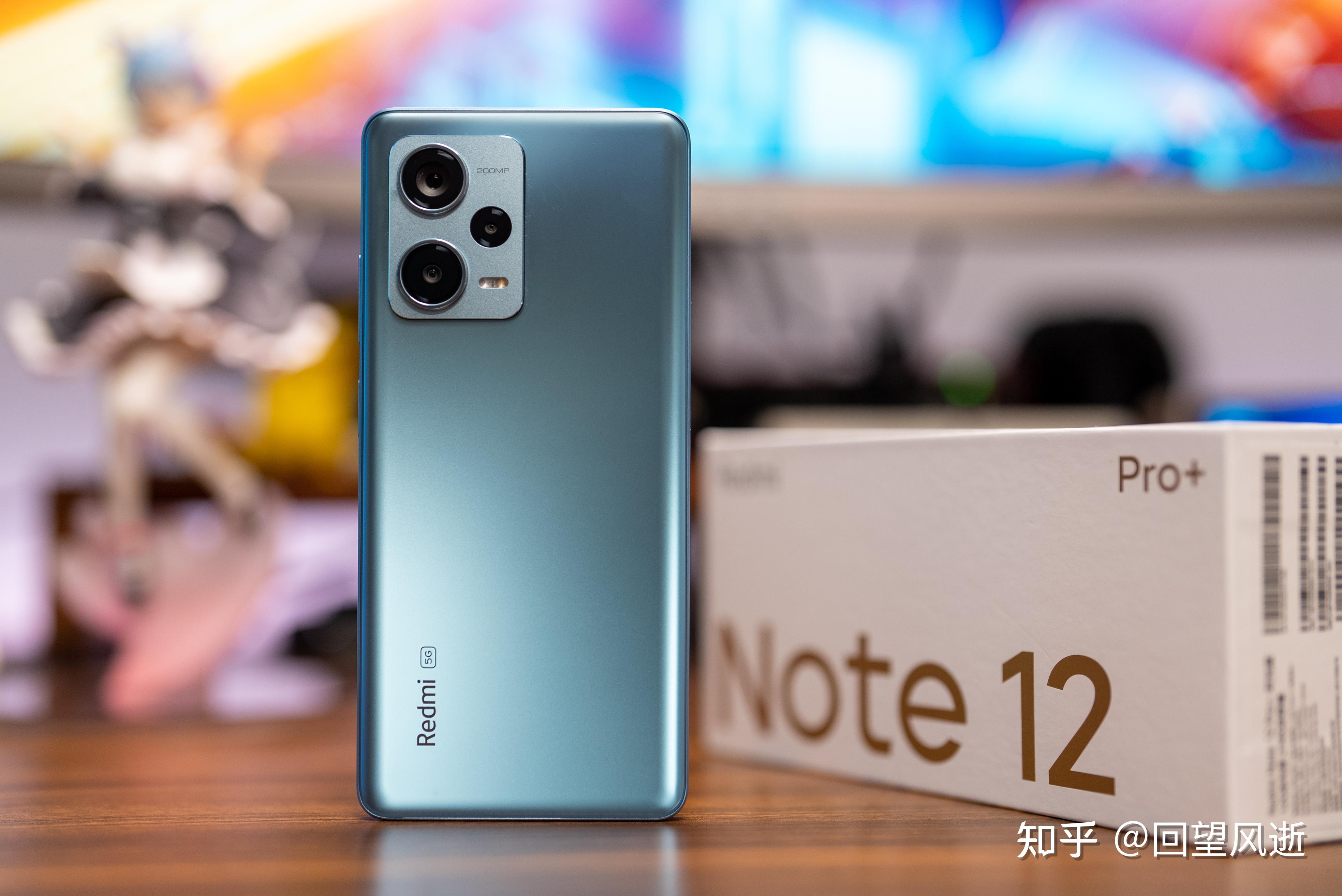 Redmi Note12 Pro+——两亿像素小金刚体验如何？