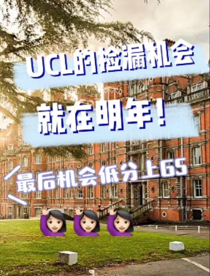 UCL捡漏机会就在明年！低分上车G5最后机会！ - 知乎