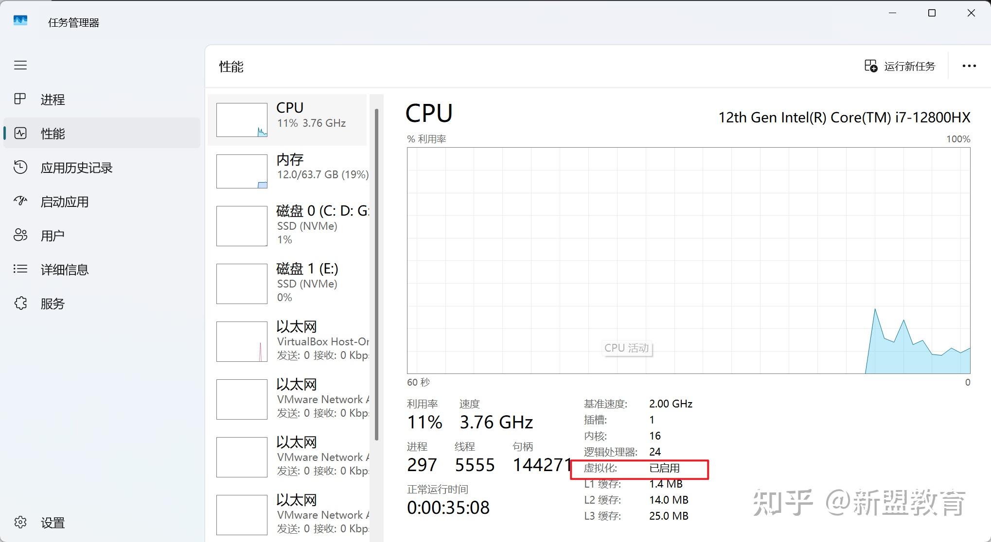 最新消息，24H2可以使用ENSP了！windows系统最新补丁已兼容ENSP！ - 知乎