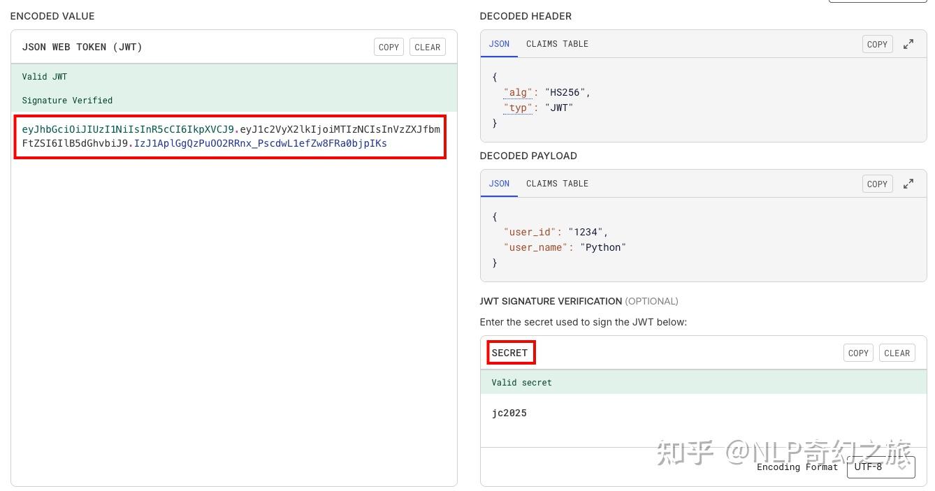 HTTP请求鉴权之JWT - 知乎