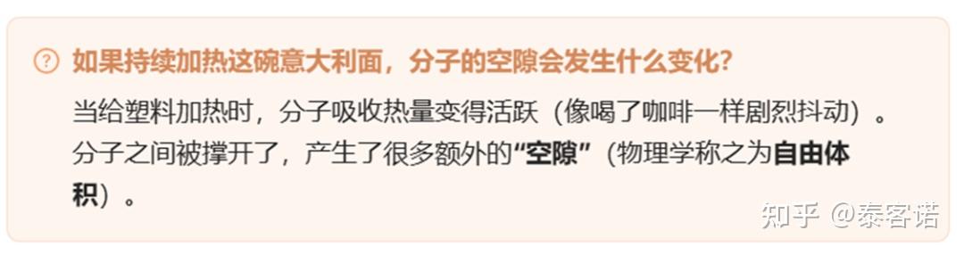 技术分享|了解塑料的“流动密码”：Cross-WLF粘度模型 - 知乎