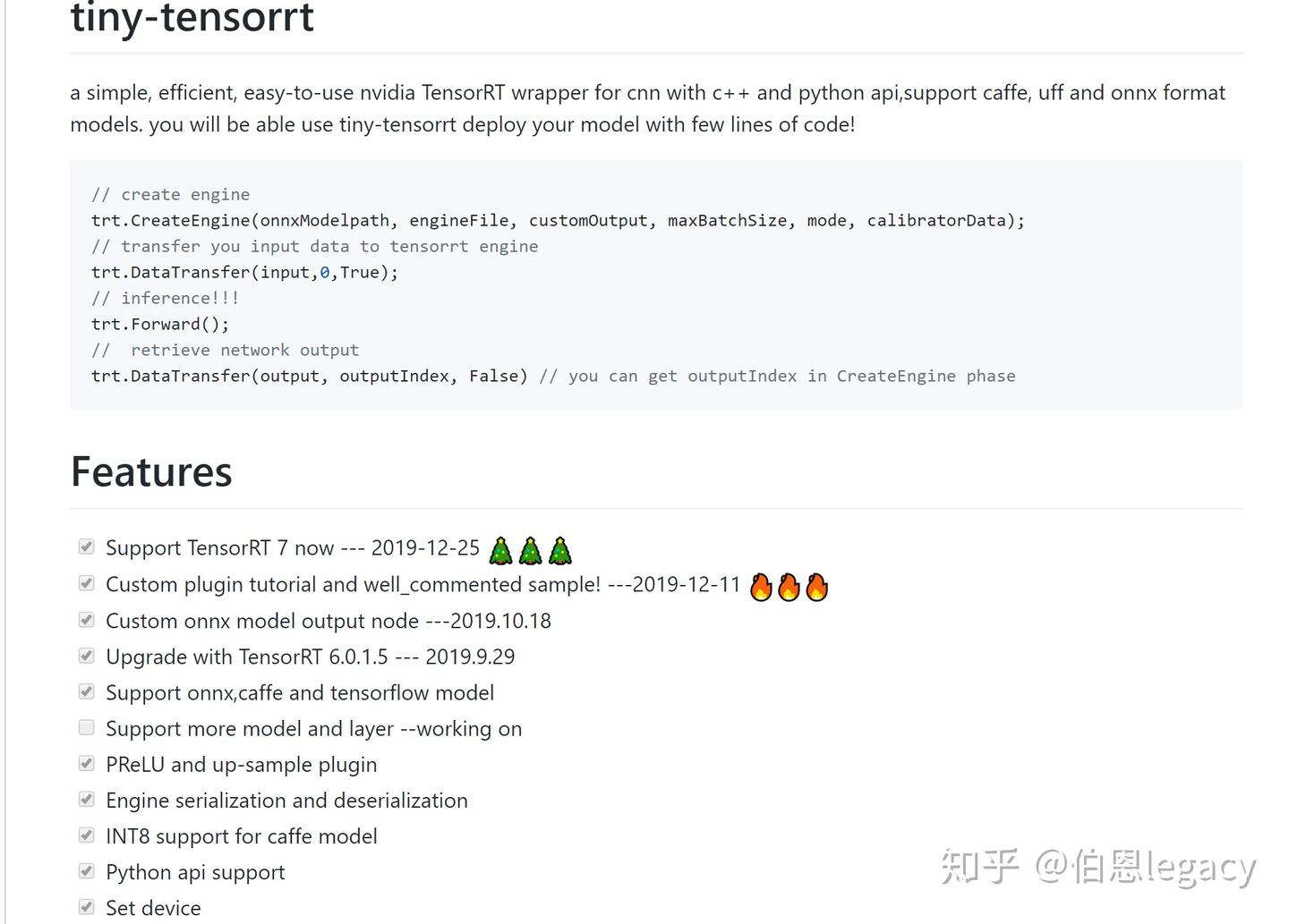 如何使用TensorRT对训练好的PyTorch模型进行加速? - 知乎