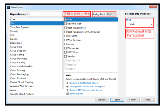使用spring Initializr方式构建spring Boot项目 知乎 1086