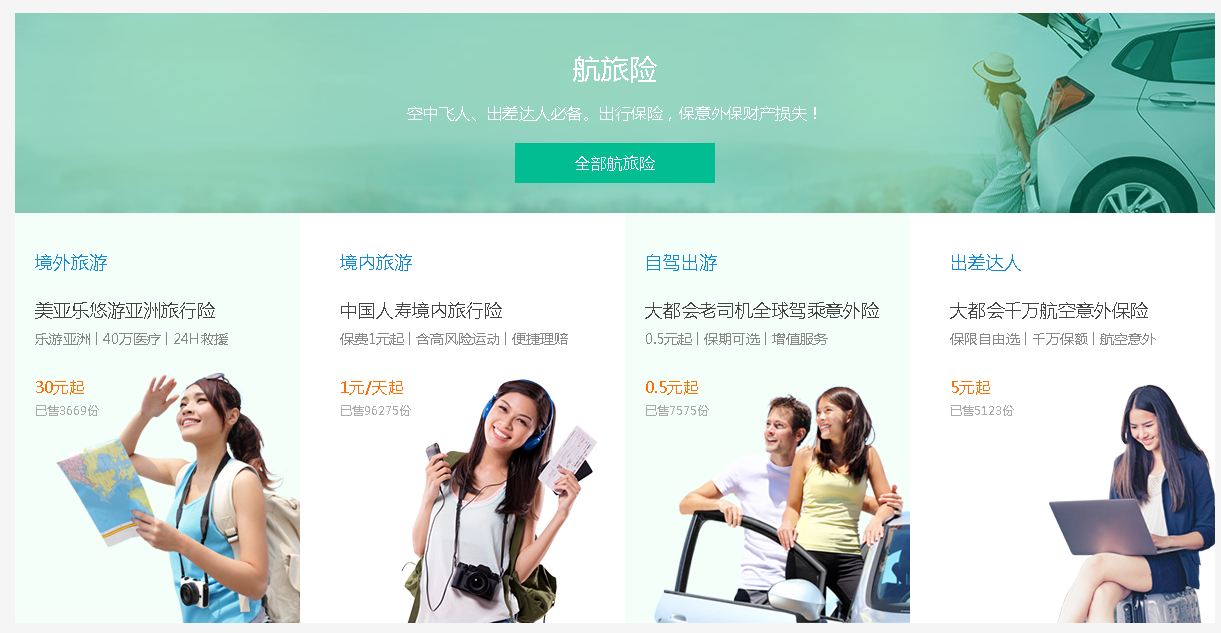 酷站推荐 - datebao.com - 大特保 - 知乎