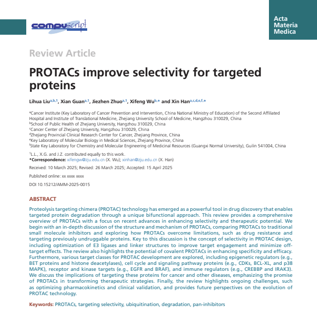 【AMM综述】PROTAC技术提高蛋白靶向选择性 - 知乎