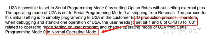 关于RH850 U2A中OPBT说明 - 知乎