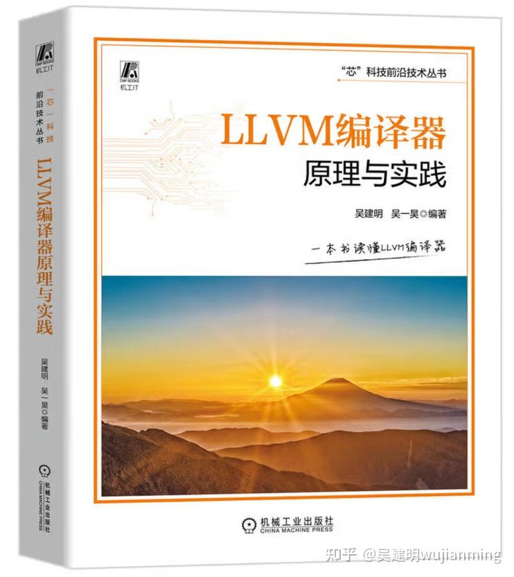LLVM 中的 LTO（Link-Time Optimization，链接时优化） - 知乎