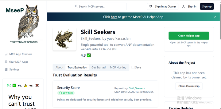 Claude Code Skills实战教学：技术开发文档直接打包成技能包，Skill Seeker实现 Agent Skills 零成本定制，打造Claude Code无限容量的定制化 AI ...