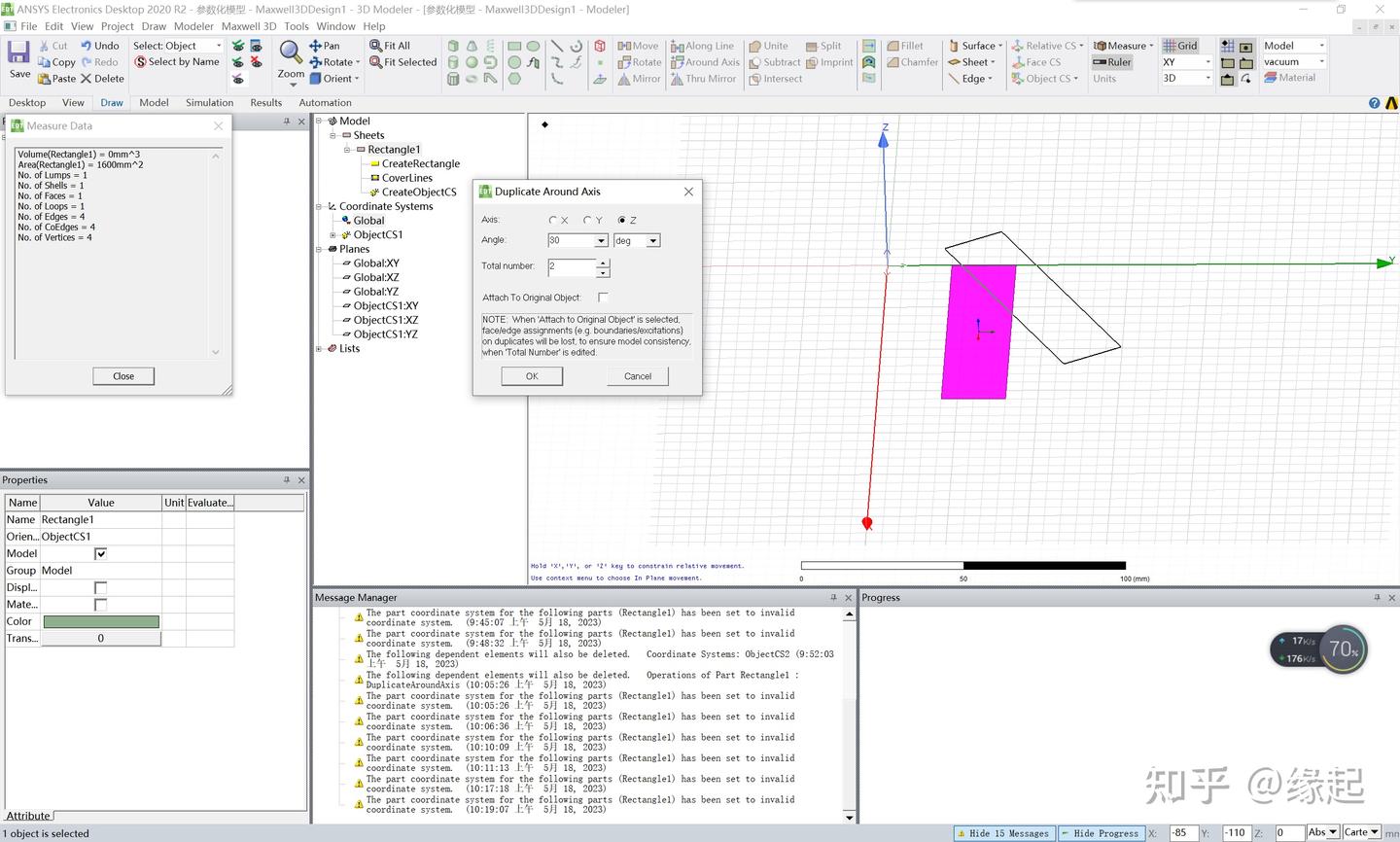 Maxwell建立随物体旋转坐标系的方法（后附视频） - 知乎