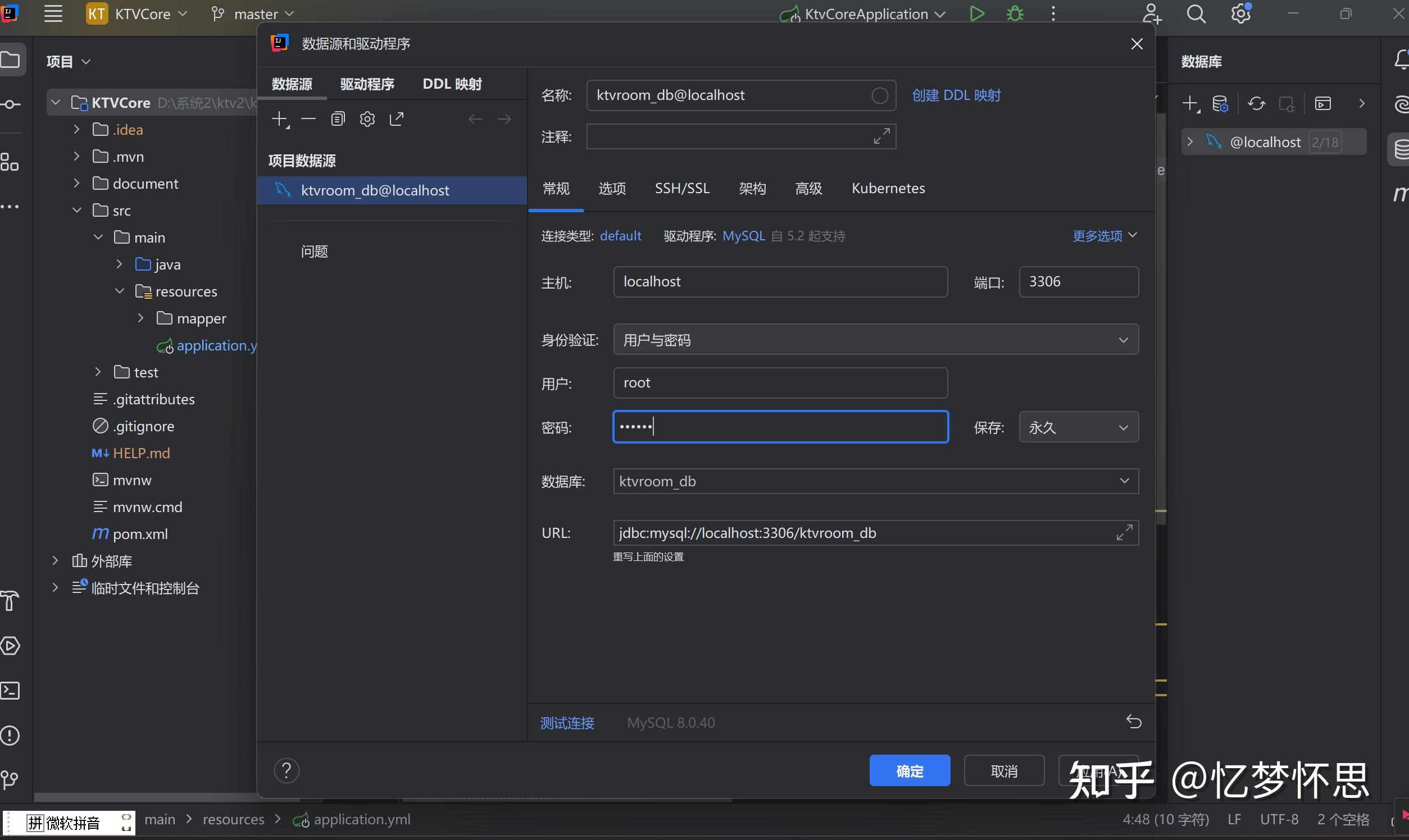 Vue+Springboot项目运行基本步骤教程 - 知乎
