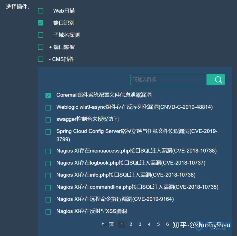 【漏洞预警】coremail邮件系统配置文件信息泄露漏洞 知乎