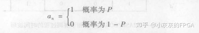 通信原理板块——二进制振幅键控（2ASK） - 知乎