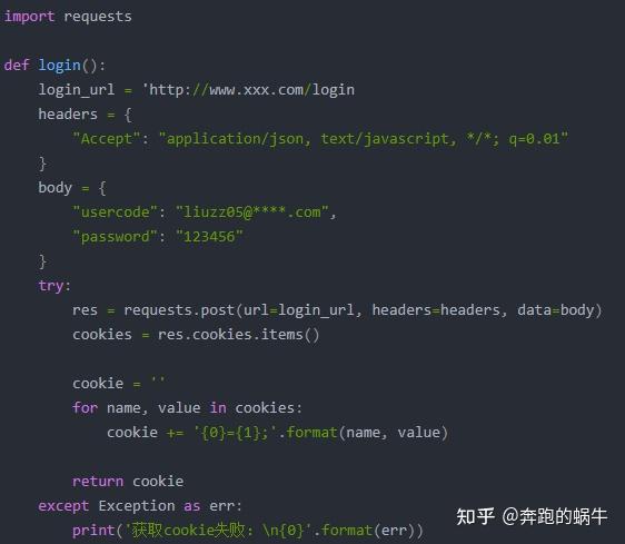 Python爬虫必备 | Requests库快速上手 用法整理~ - 知乎