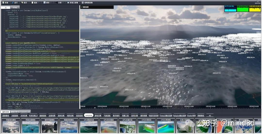 Web3D | 基于Cesium的水面水利三维场景应用 - 知乎