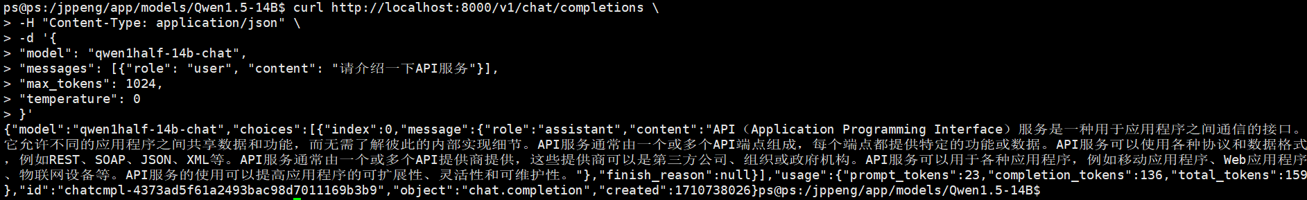 基于Swift搭建一个大模型API服务 - 知乎