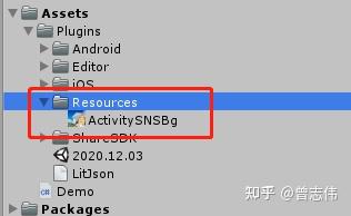 【ShareSDK】Unity集成 - 知乎