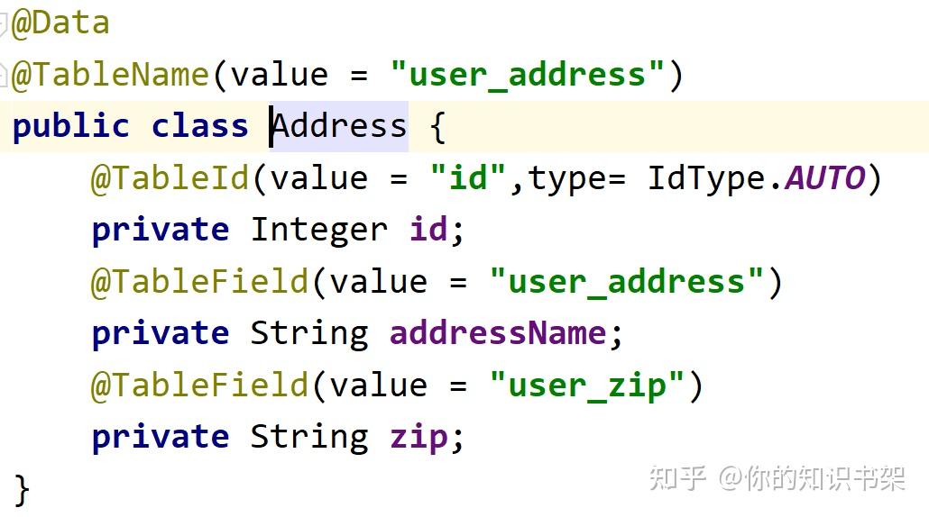 【mybatisplus】mybatisplus中的主键类型、指定表名（字段名）以及查询构造器wapper 知乎