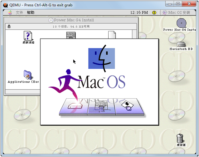 Macintosh模拟器心得（五）： Qemu篇 - 知乎