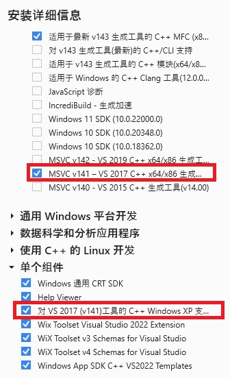 Qt MSVC 完全静态链接 单文件部署到 WinXP - 知乎