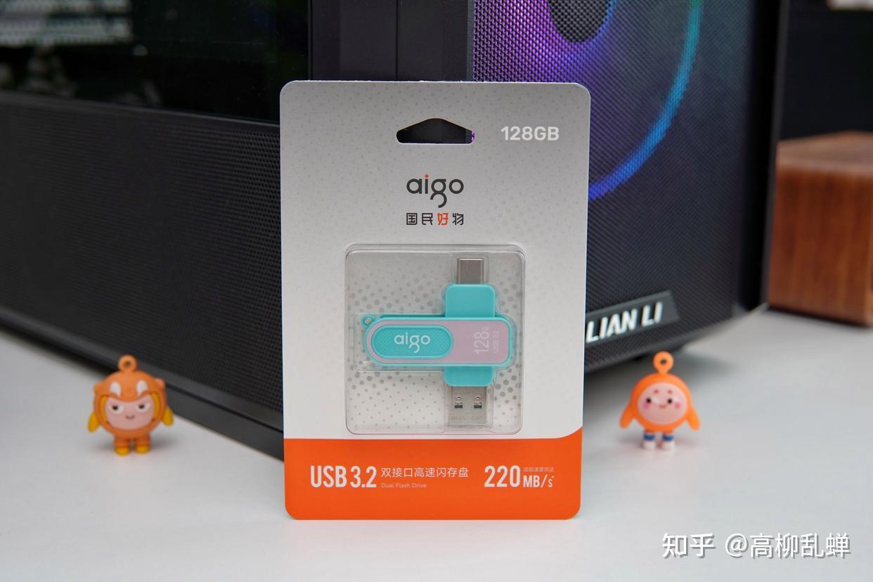 便携高速读写，硬件也能小清新——aigo U352双接口U盘 - 知乎