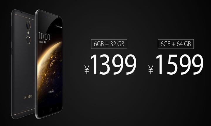 360发布N系列新品N5, 1399元配6GB超大内存支持多任务快速切换 - 知乎