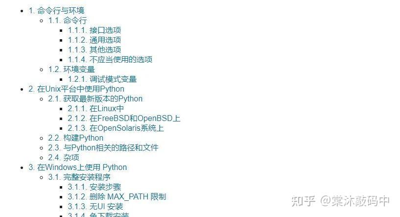 华为的鸿蒙团队力造的Python，整整632集，强烈建议反复观看 - 知乎