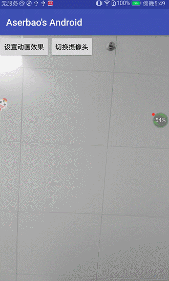 Android openGl开发详解(二)——通过SurfaceView，TextureView，GlSurfaceView显示相机预览（附Demo） - 知乎