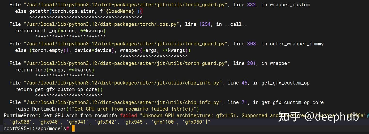 AMD AI MAX 395 ROCm后端vLLM部署实战：gfx1151架构兼容性问题测试 - 知乎