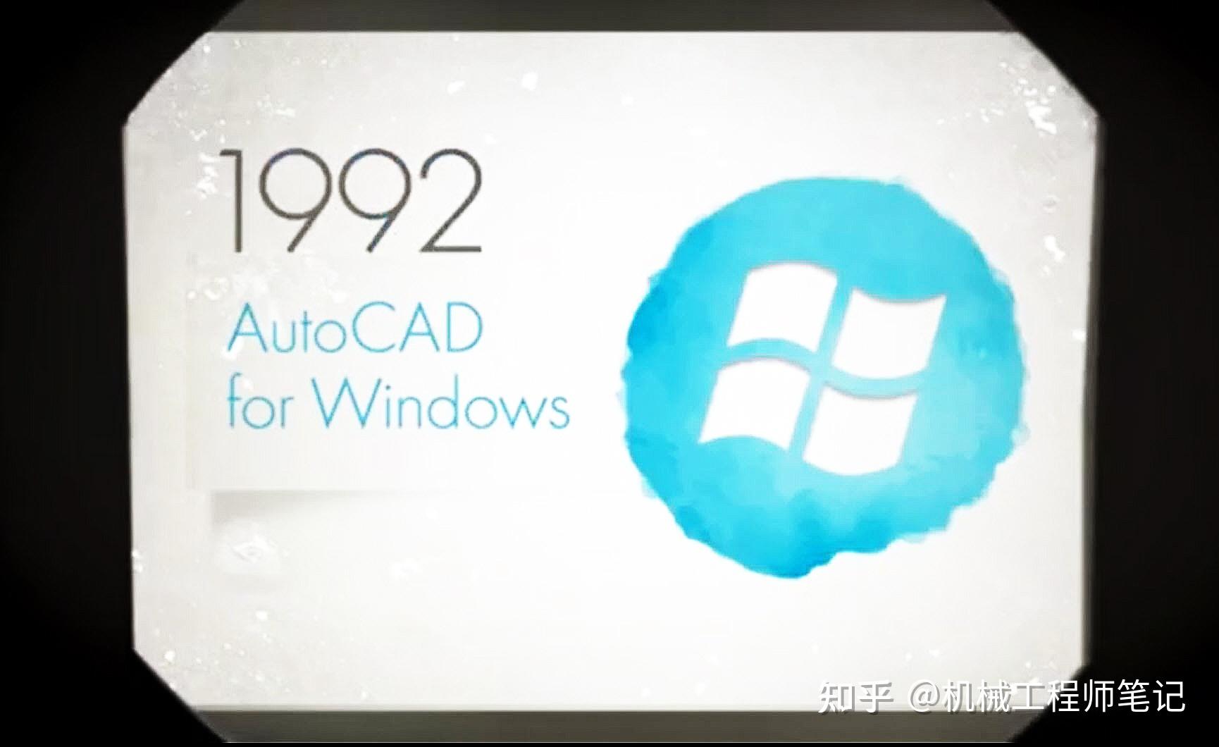 CAD 发展过程中有哪些重要的人物和事件？ - 知乎