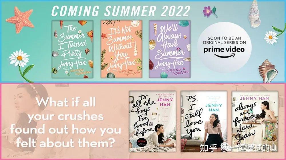 The Summer I Turned Pretty Complete Series - Jenny Han 有声书+电子书 - 知乎