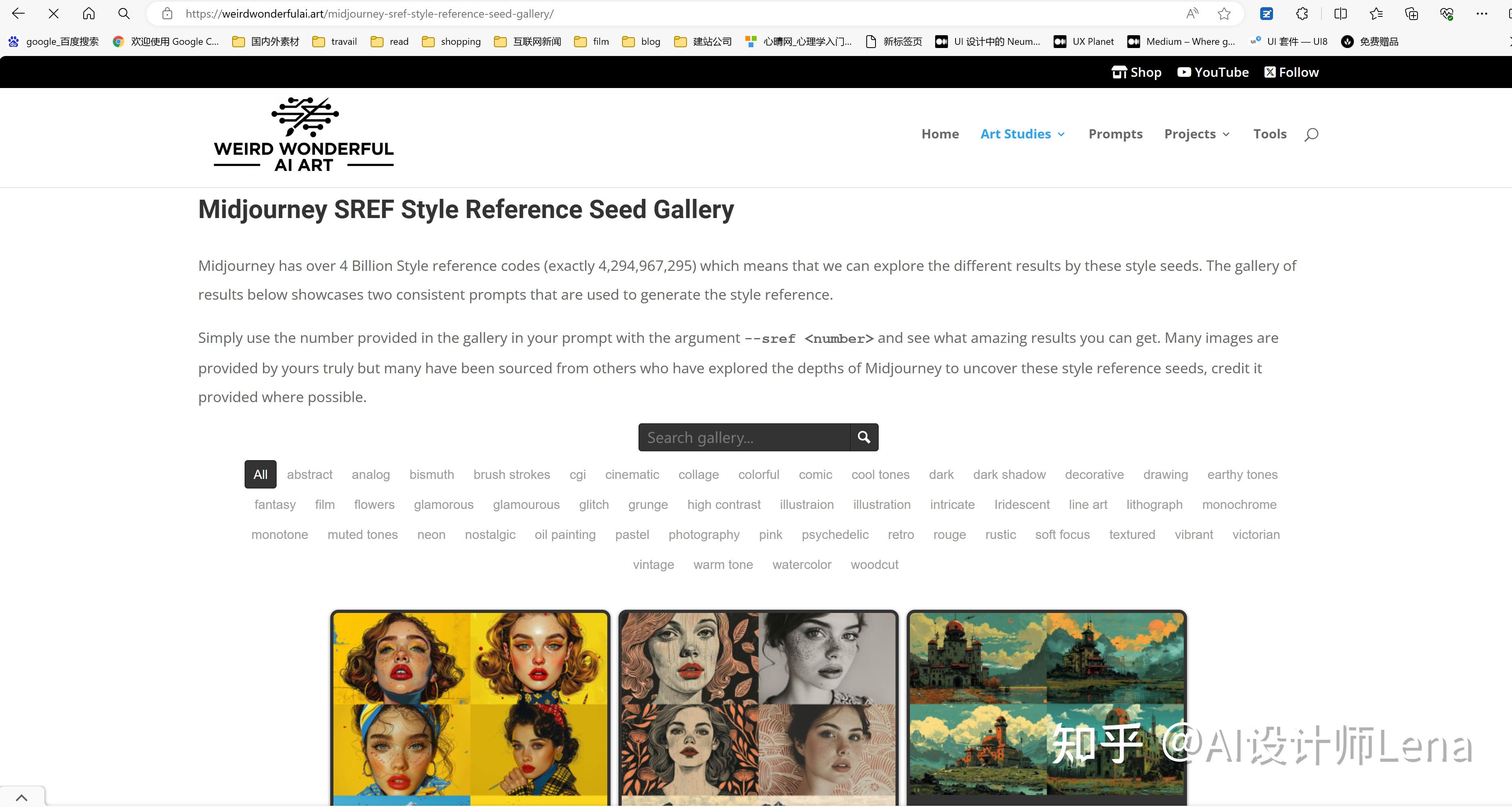 硬控MJ 全网最全sref码网站合集&博主推荐 - 知乎