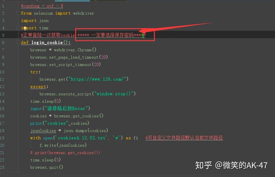 Python + selenium + cookie web自动化登录 - 知乎