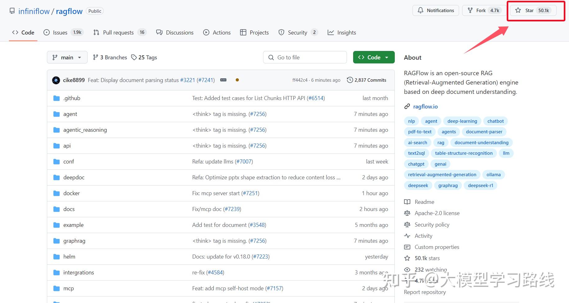 盘点GitHub上6个爆火的RAG开源项目 - 知乎